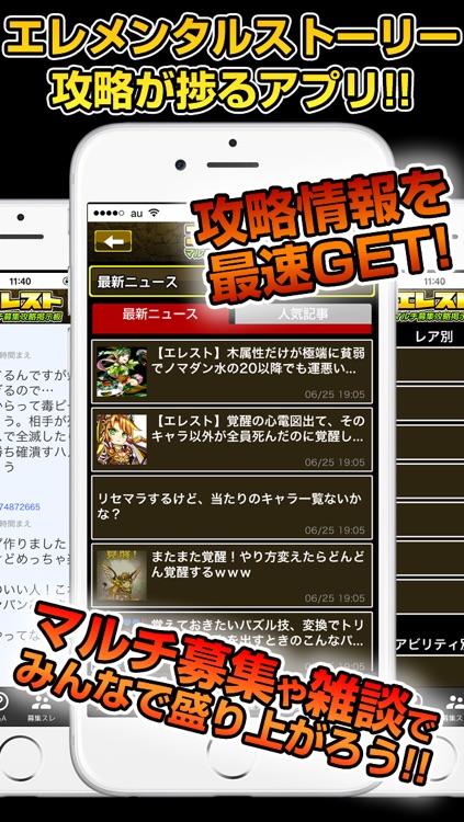 Database for Elemental Story by koji yamada