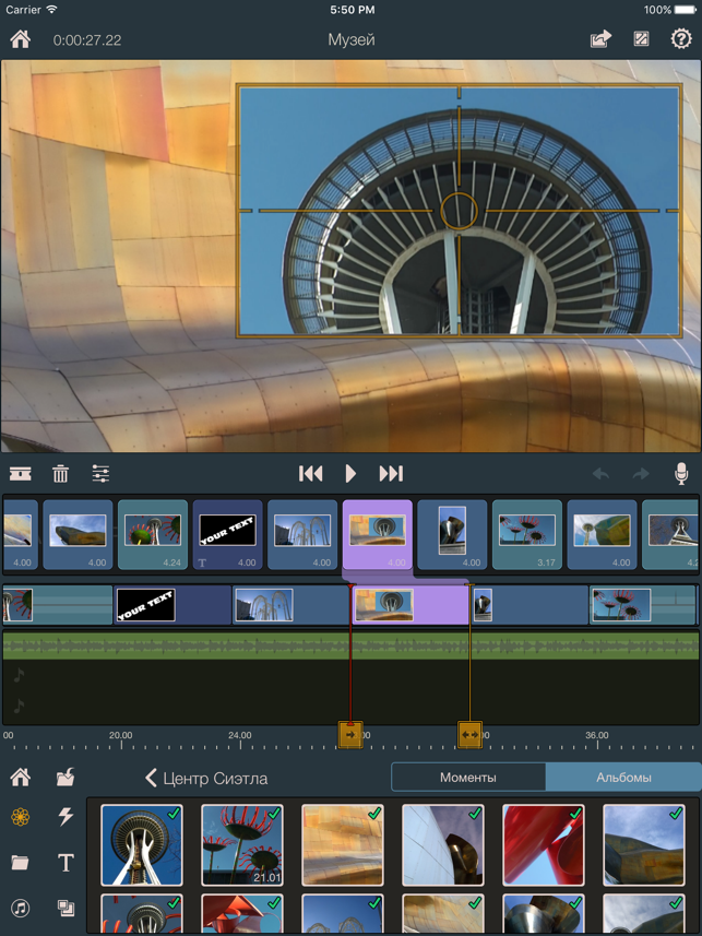 7 лучших приложений для обработки видео на Айфон | applend.ru