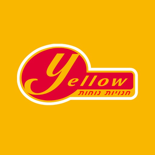 Yellow by PAZ OIL COMPANY LTD