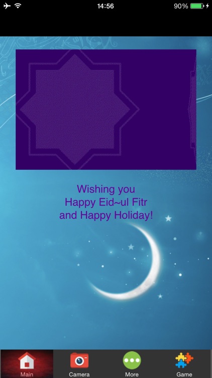 Hari Raya Aidilfitri Best Photo Frames by Elin Lim