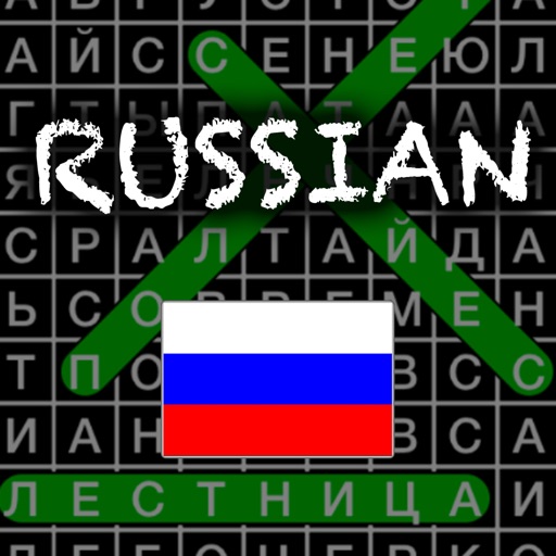 Russian Vocab Word Search by Matchkin