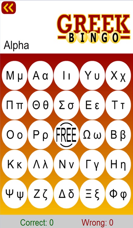 Bingo Greek Alphabet by Christian Liang