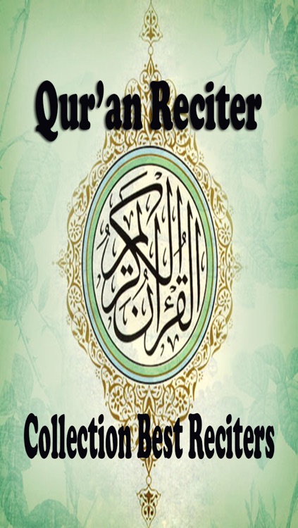 Quran Reciters by Muhammad Efendi