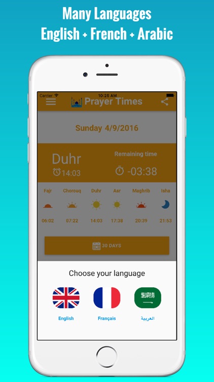 Kuwait Prayer Times - اوقات الصلاة في الكويت by Moncef laawad
