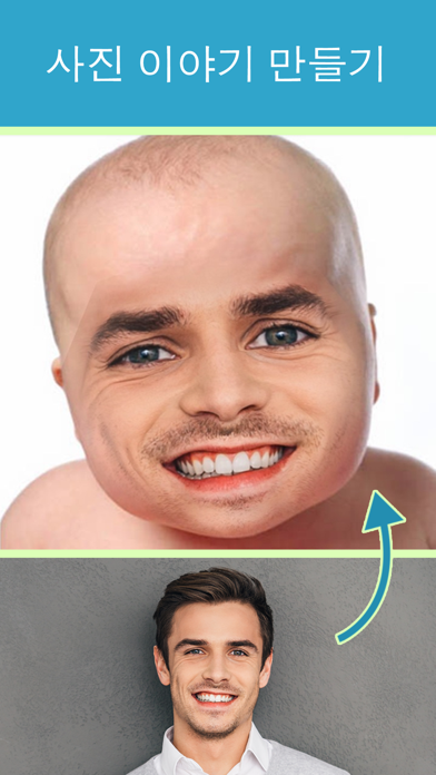 Face Swap Live PC 버전: 무료 다운로드 - Windows 10,8,7 [한국어 앱]