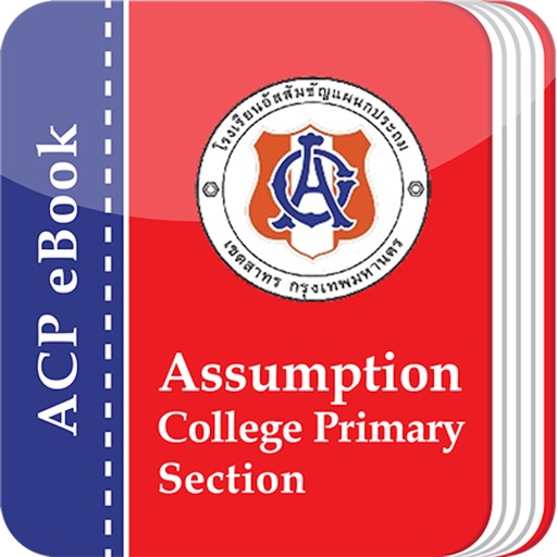 ACP eBook by Openserve Co.,Ltd.