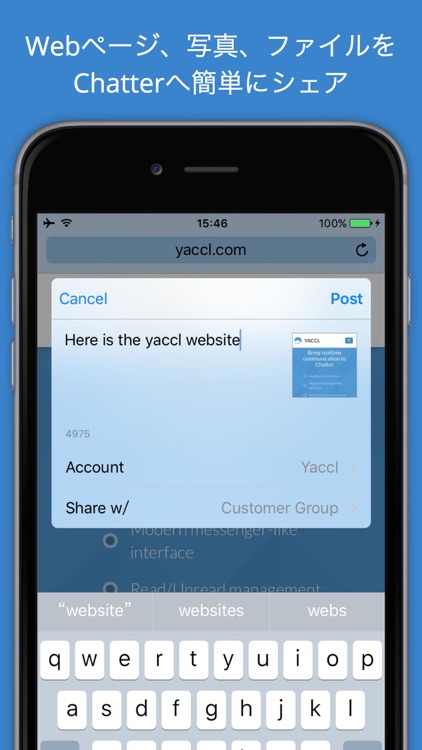 Yaccl ~Yet Another Chatter Client~ by WITH P Co., Ltd.