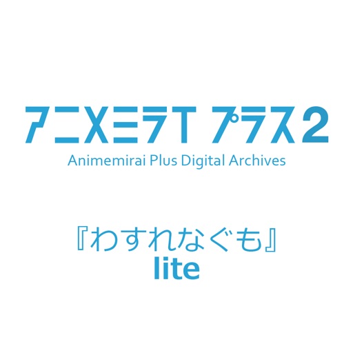 AMP2 by ANIME MIRAI GENERAL INC. ASSOCIATION