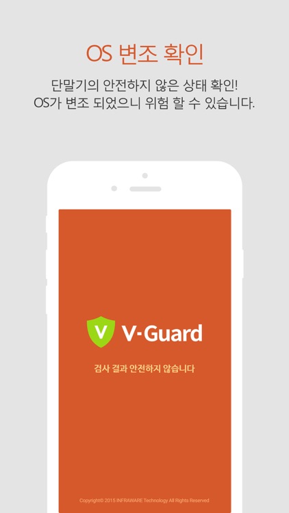 VGuard by Infraware Technology, Inc