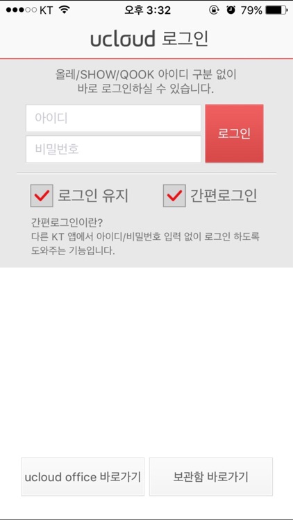 KT ucloud by KT Corporation