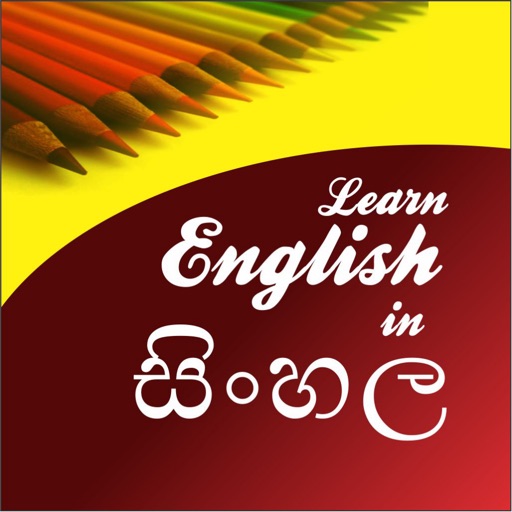 Learn English in Sinhala Vocabulary Improve Skills by Mahendra Kumar Jain