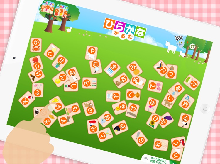 Hiragana-Karuta by Gloding Inc.