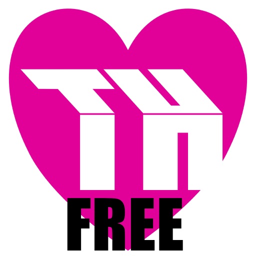 Moving Letter free - heart and letter animation by chiyomi nishiyama