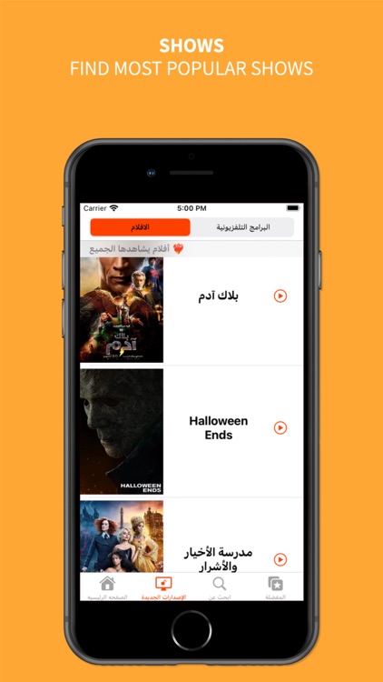 Egybest HD by Aicha Nilou