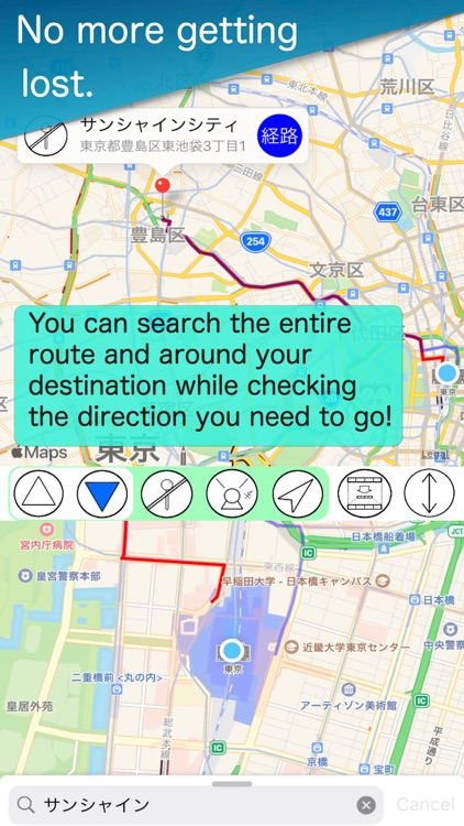 Dual Map -Use maps more freely by Saki Inoue
