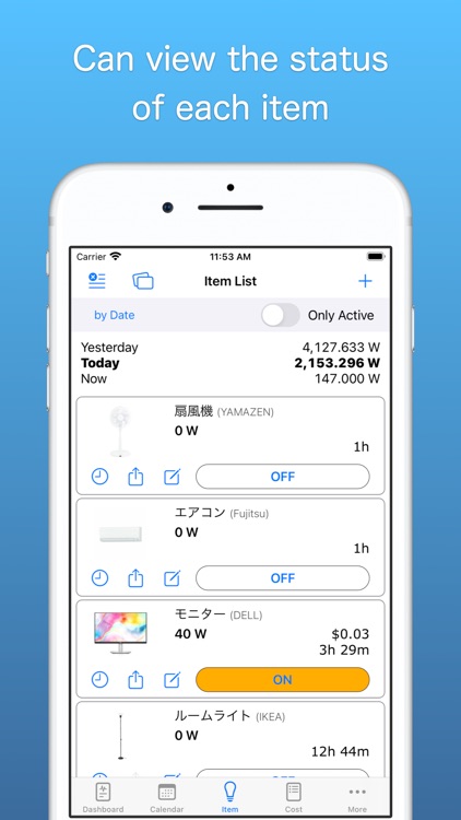 Switch Log by G-SOFT