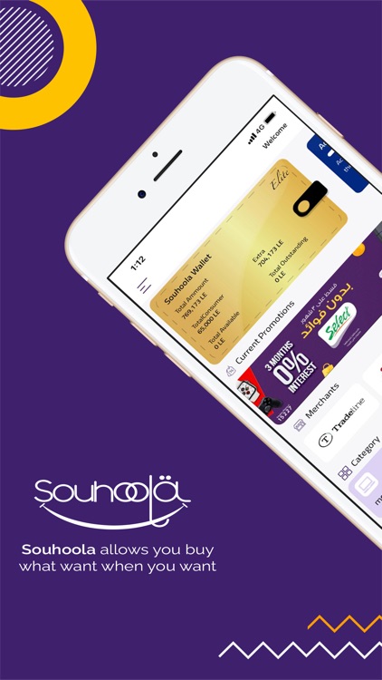 Souhoola - سهولة by Souhoola