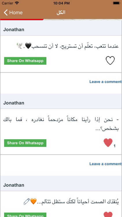 Arabic Status by Ninder Singh