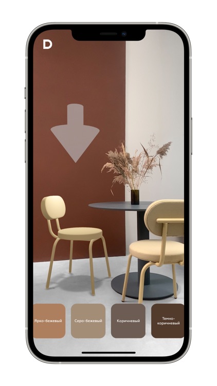 DELO DESIGN by Sergei Masliukov