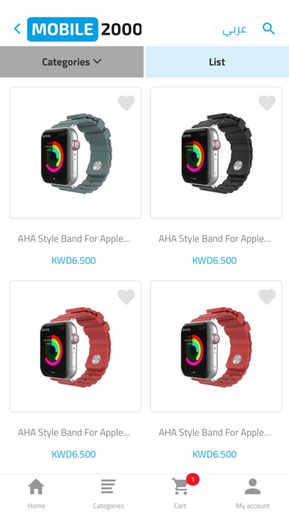 Mobile 2000 by MOBILE 2000 CO