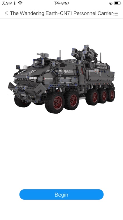 ONEBOT BRICK by Beijing IQI Technology Co.,Ltd.