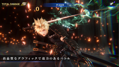 【FF7EC】配信日や事前登録など最新情報まとめ【FINAL FANTASY VII EVER CRISIS】 – 攻略大百科