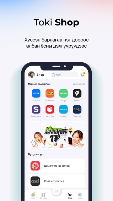 Toki for PC - Windows 7,8,10,11