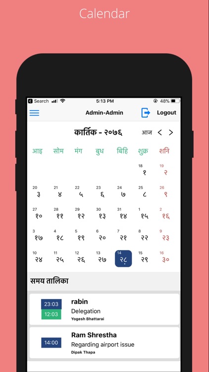 PS Appointments by Phoenix Solutions Pvt. Ltd.