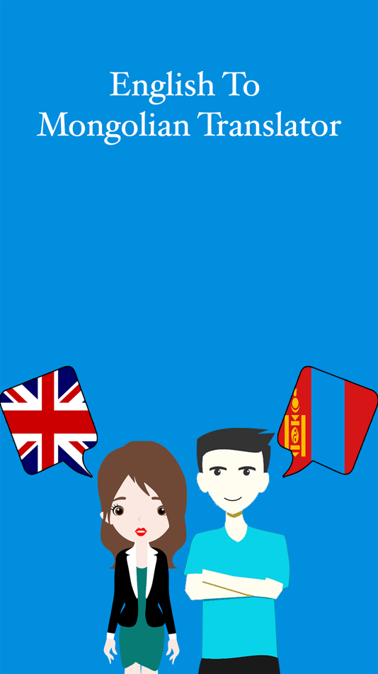English To Mongolian Translate de sandeep vavdiya - (iOS Aplicaciones ...