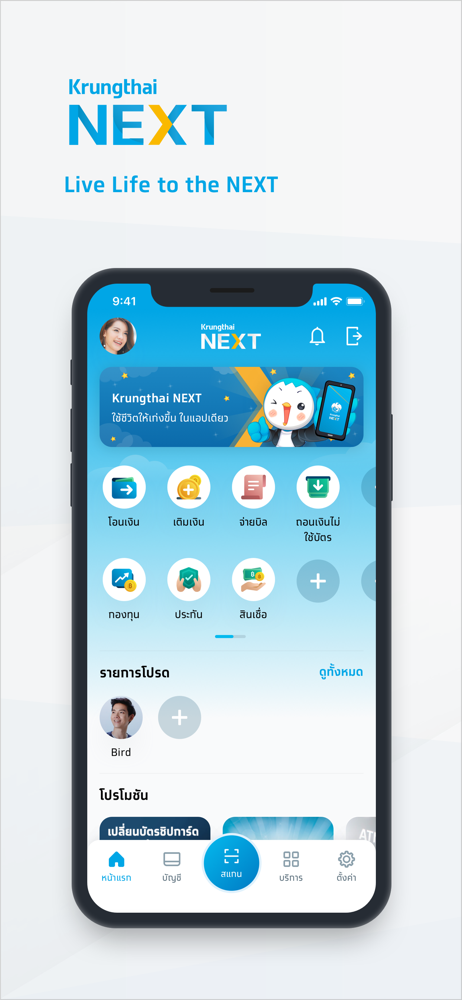 Krungthai NEXT - Overview - Apple App Store - Thailand