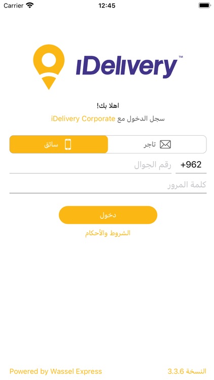 iDelivery Corporate Driver by Leaders Minds