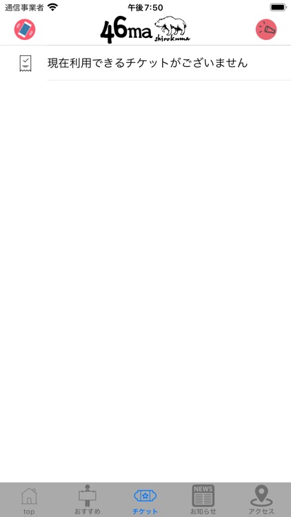 46ma by レグセントジョイラー