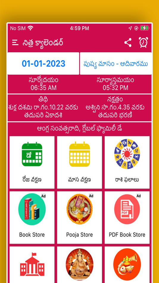 Telugu Calendar 2023 Offline 作者 Nithra - (iOS アプリ) — AppAgg Telugu Calendar 2023 Offline 作者 Nithra - (iOS アプリ) — AppAgg