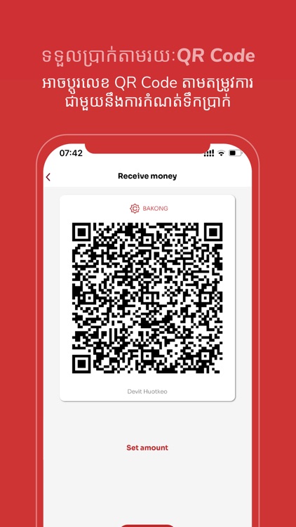 Bakong by National Bank of Cambodia