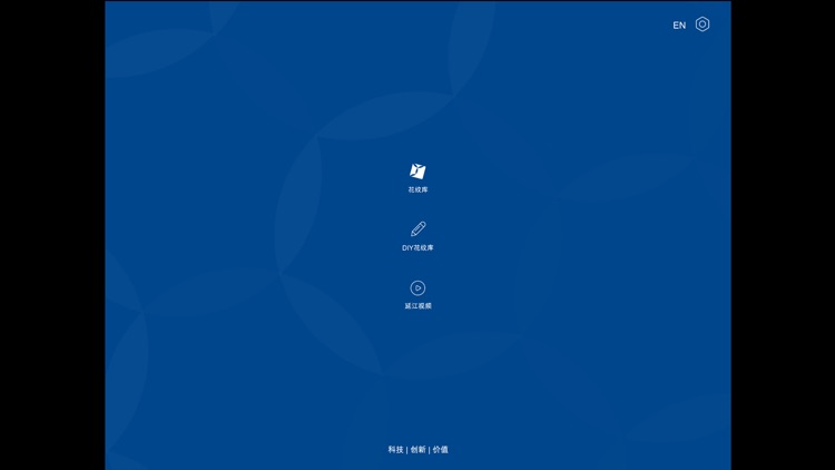 YANJAN by 厦门联合智创数字科技有限公司
