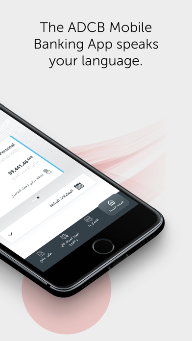 ADCB for PC - Windows 7,8,10,11