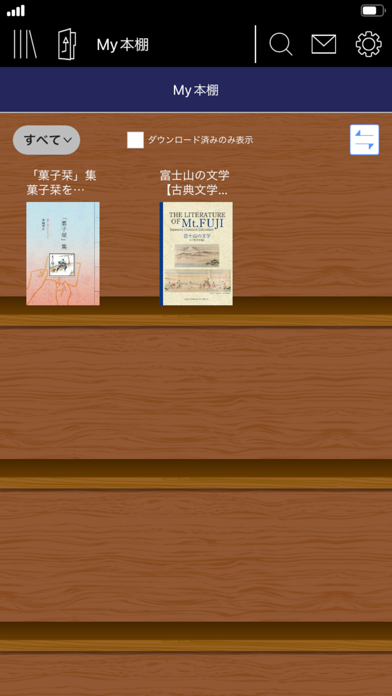 EDX UniText for PC - Windows 7,8,10,11