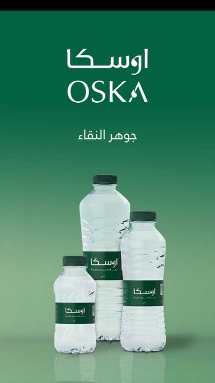 OSKA Water – مياه اوسكا by IVAL Water