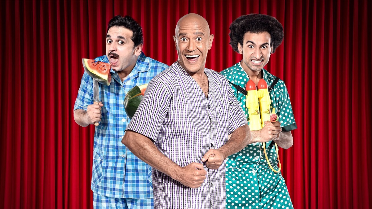 Masrah Masr | Apple TV (BH)