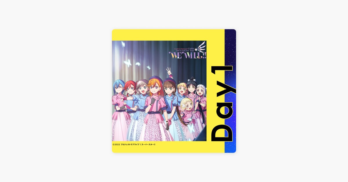 ‎Bandai Namco Music Liveの「ラブライブ！スーパースター!! Liella! 3rd LoveLive! Tour ～WE WILL!!～ 」をApple Musicで