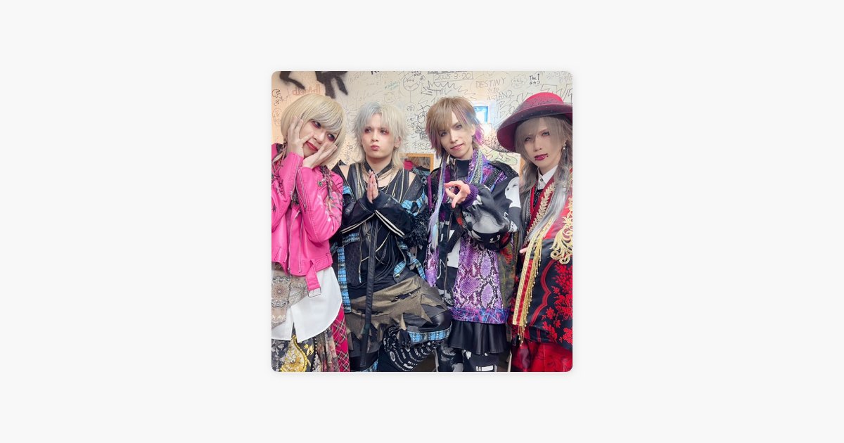 ‎Royz_officialの「2023/3/26 HEAVEN'S ROCK さいたま新都心 VJ-3」をApple Musicで