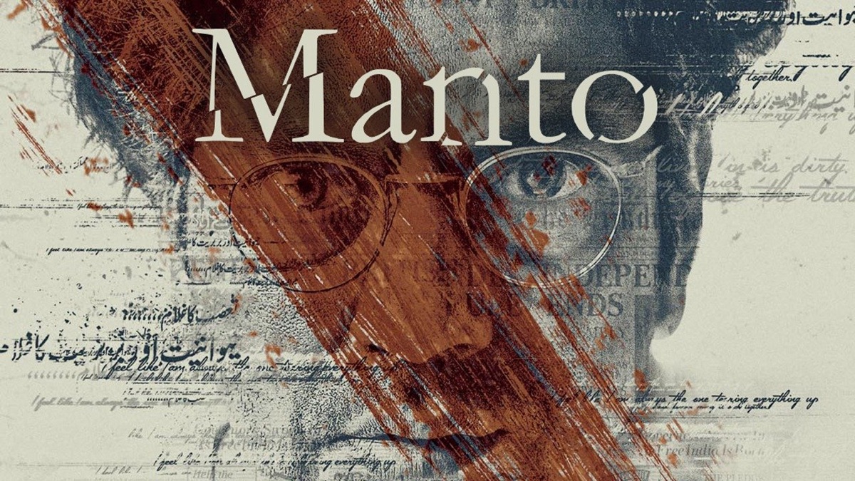 Manto | Apple TV