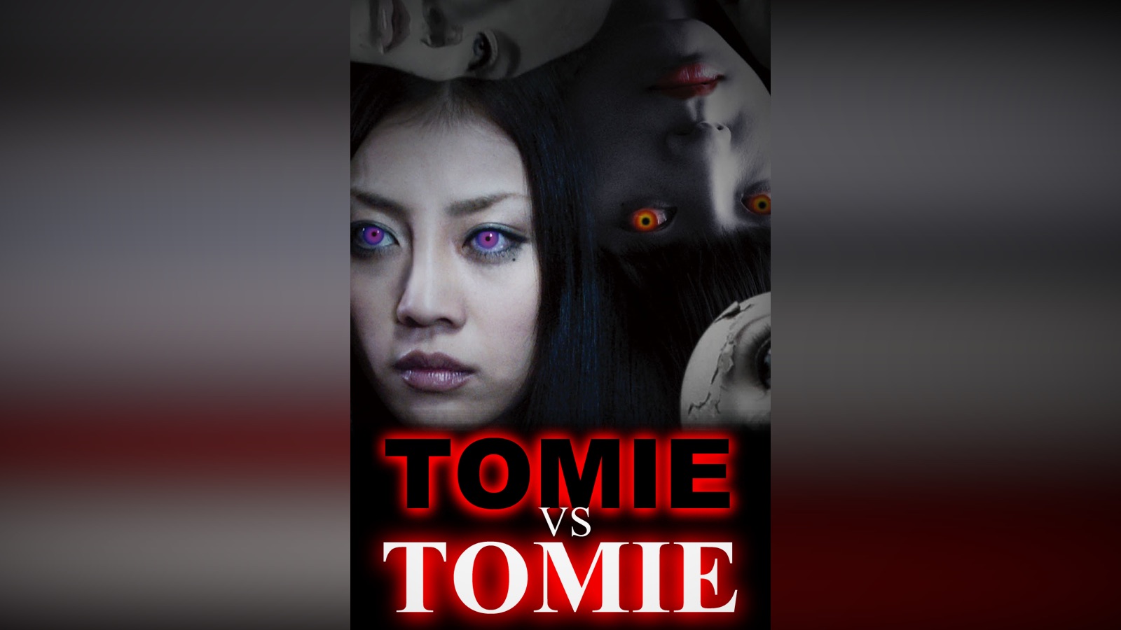 Tomie vs. Tomie | Apple TV