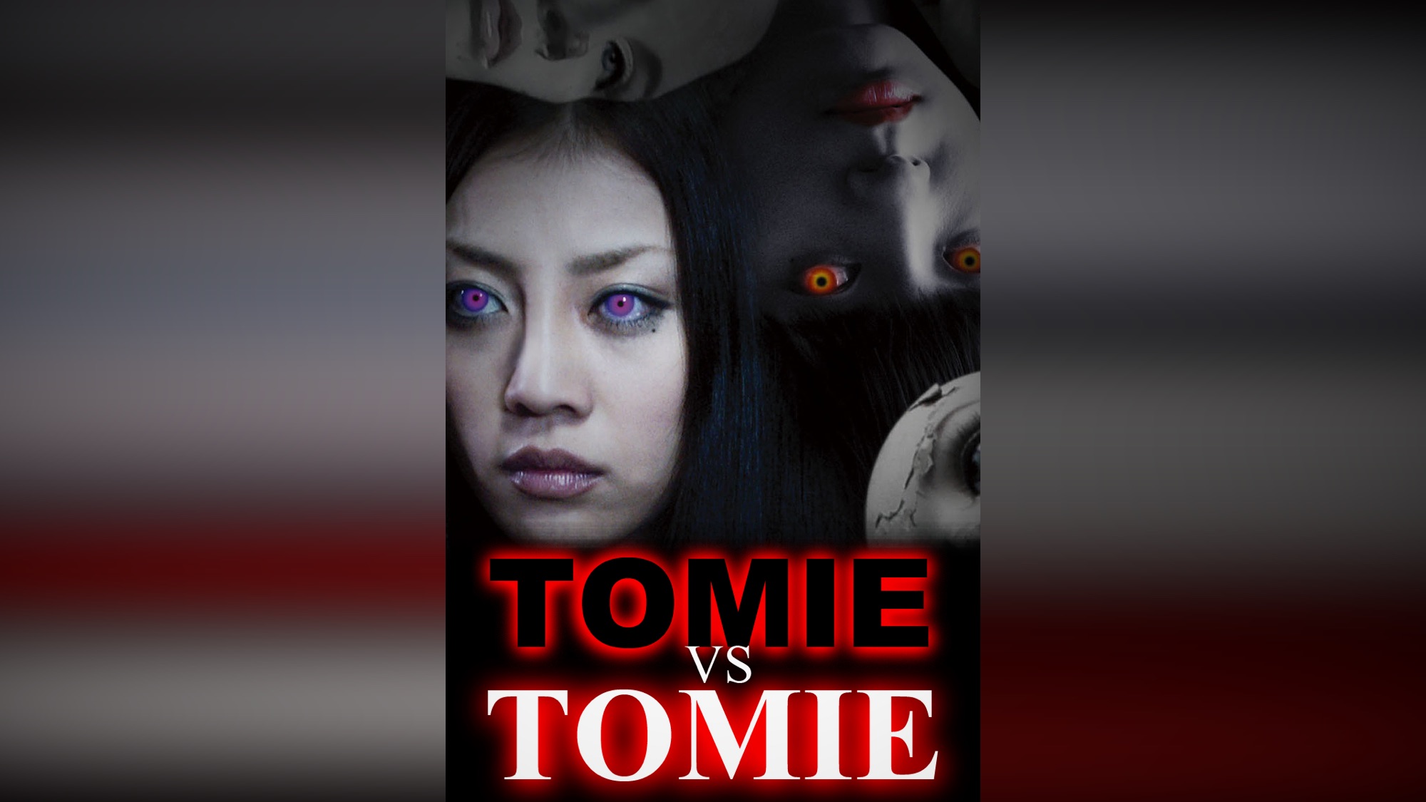 Tomie vs. Tomie | Apple TV