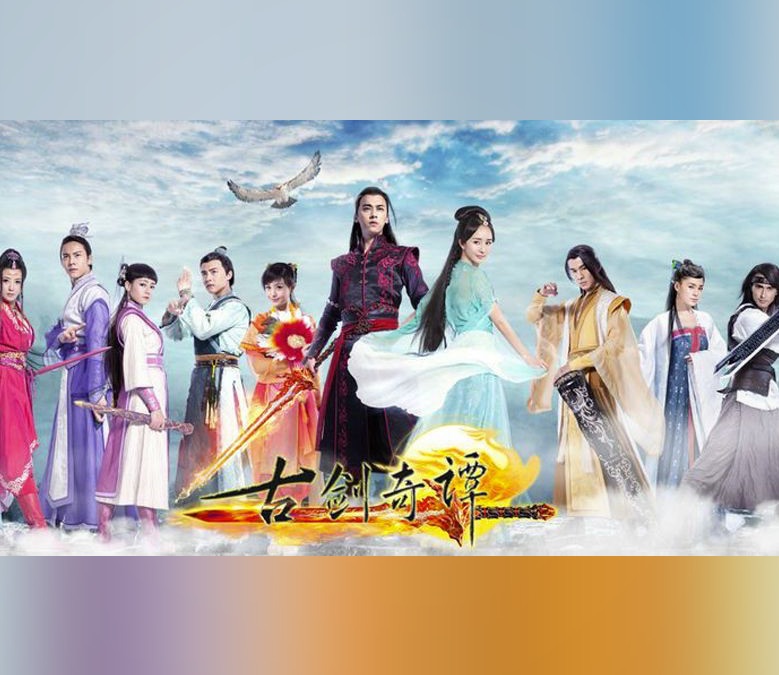 Sword of Legends | Apple TV (uk)