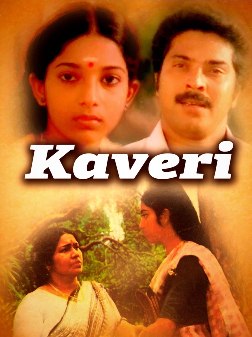 Kaveri - Apple TV