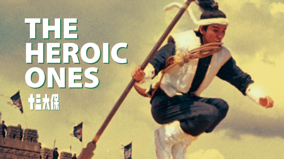 The Heroic Ones | Apple TV