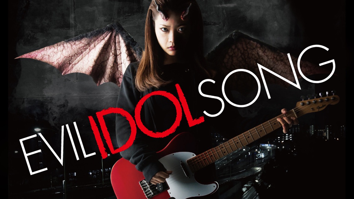 EVIL IDOL SONG｜Apple TV (日本)