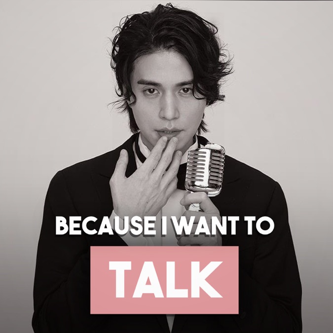 Wook Talk | Apple TV