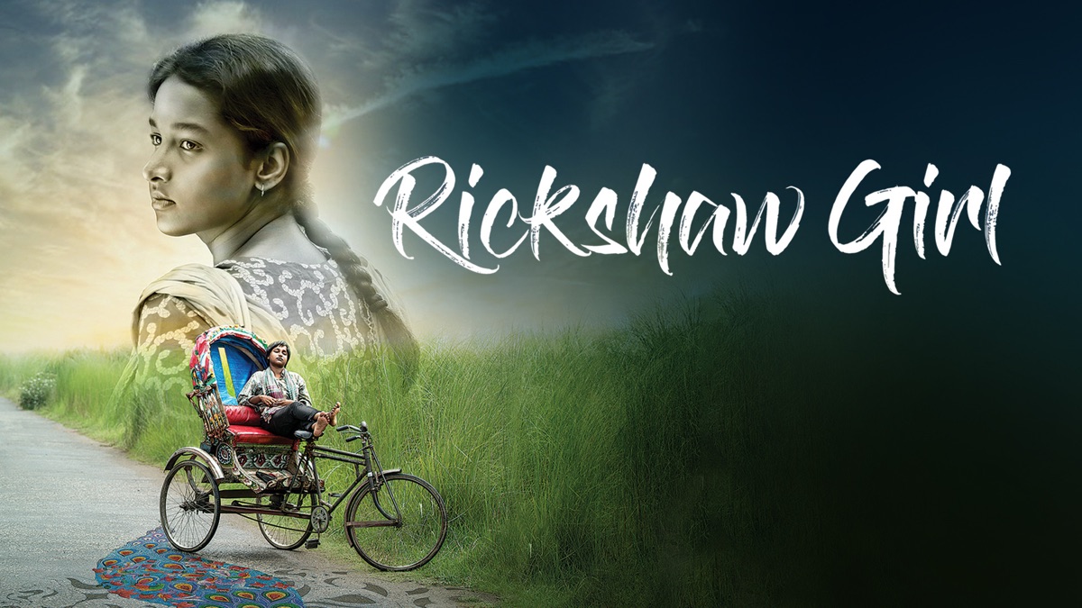 Rickshaw Girl | Apple TV (LK)
